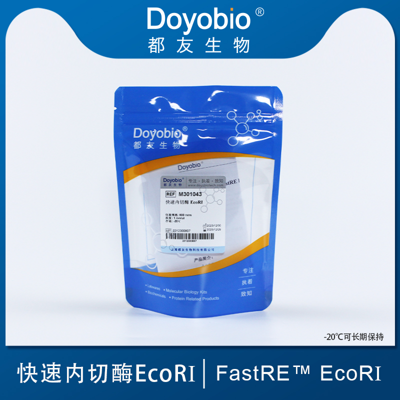 快速内切酶 EcoRI，FastRE™ EcoRl，600T_上海都友生物科技有限公司